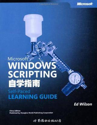 Microsoft WINDOWS SCRIPTING 自学指南_百度百科