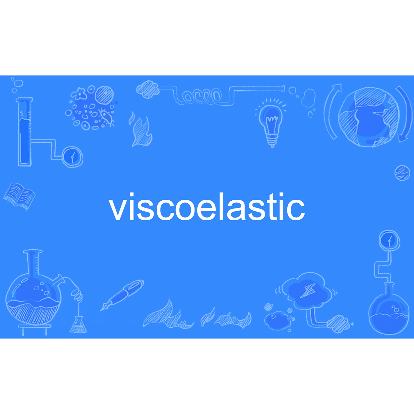 viscoelastic_百度百科