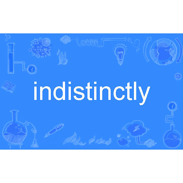 indistinctly_百度百科