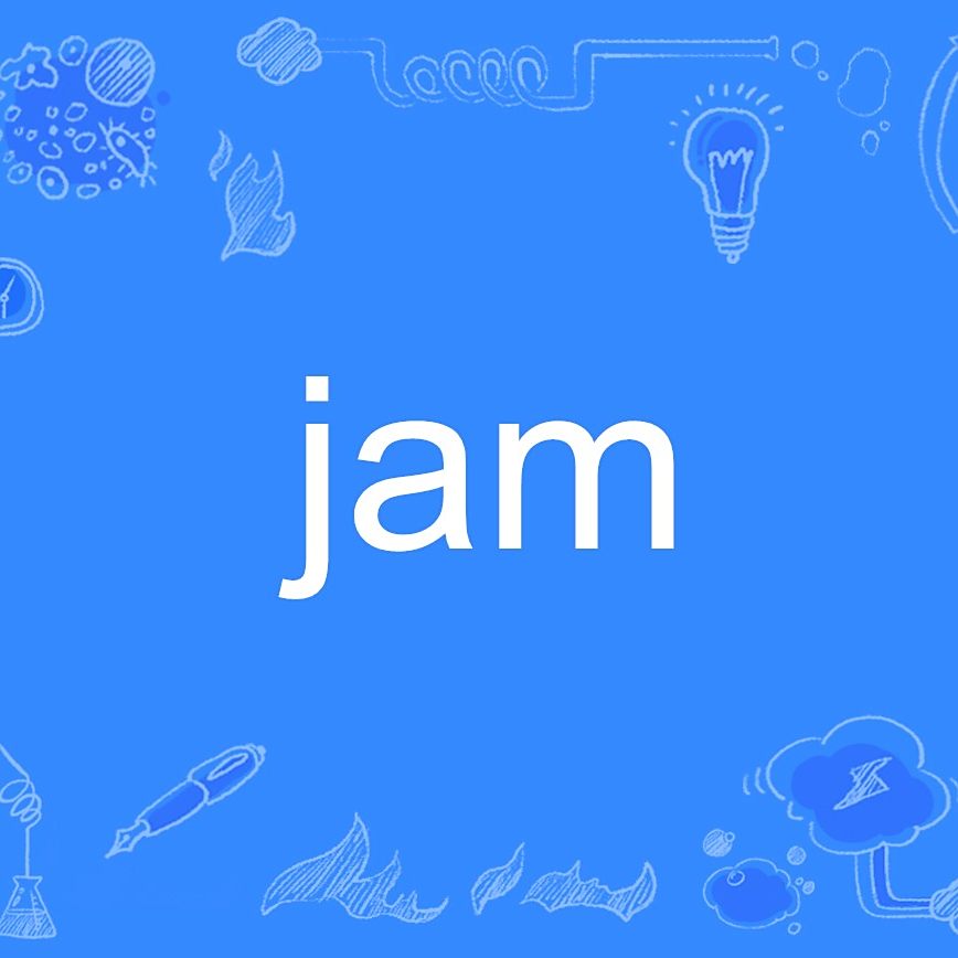 Jam（英文单词）_百度百科