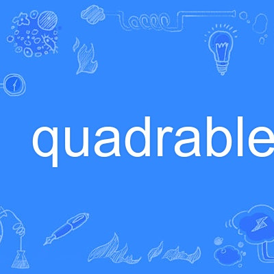 quadrable_百度百科