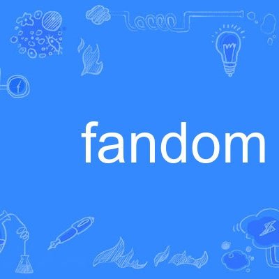 fandom（英语单词）_百度百科
