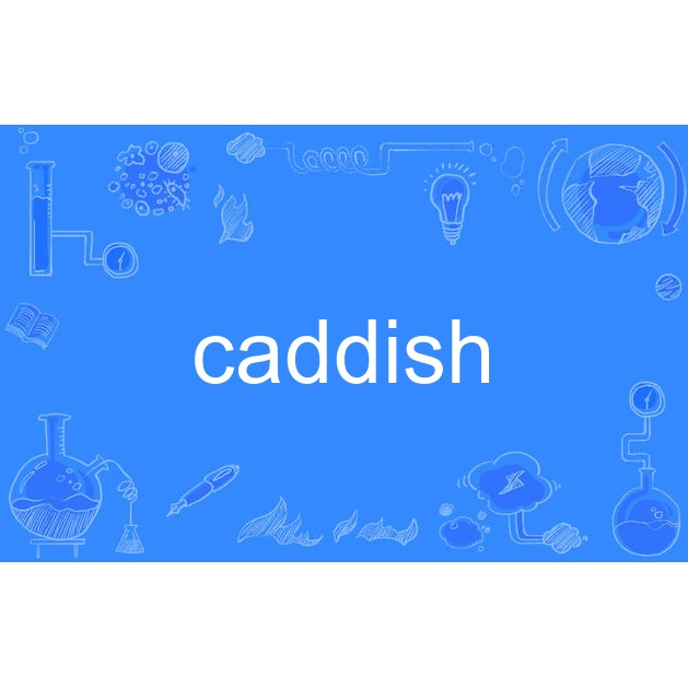 caddish_百度百科