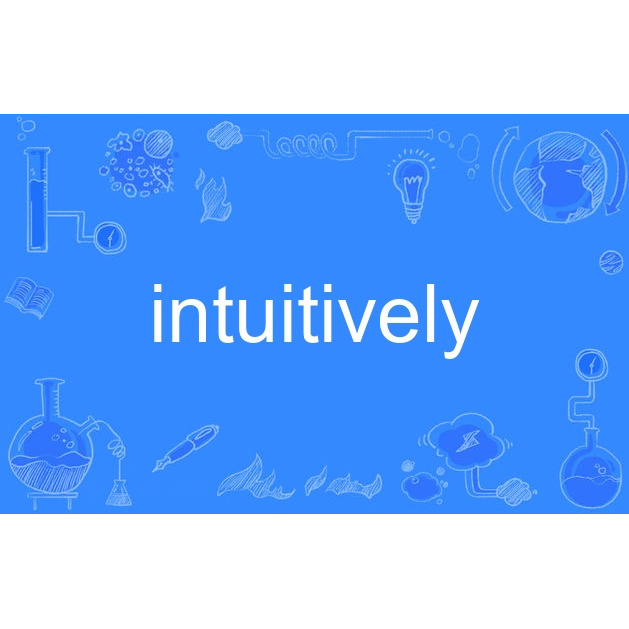 intuitively_百度百科