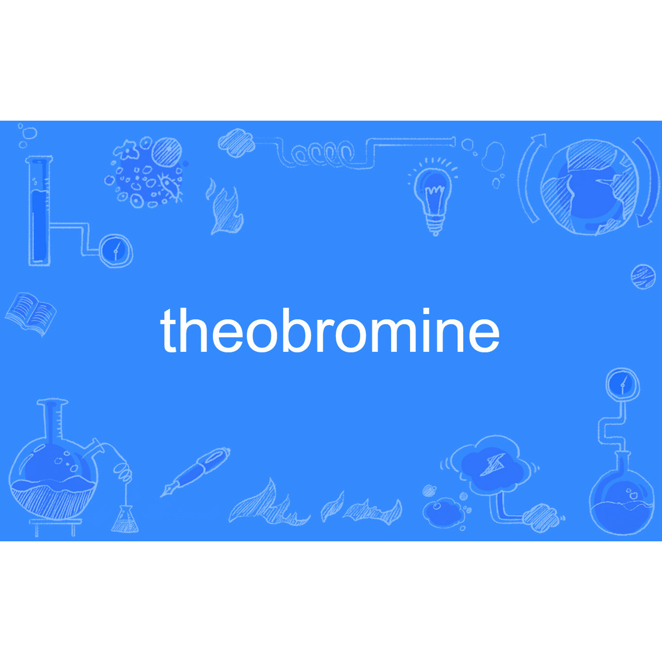 theobromine_百度百科