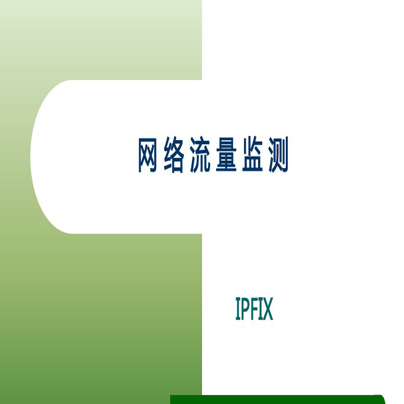 IPFIX_百度百科