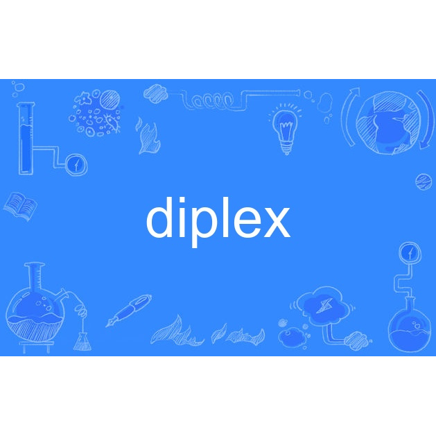 diplex（英语单词）_百度百科
