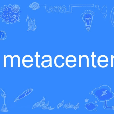 metacenter_百度百科