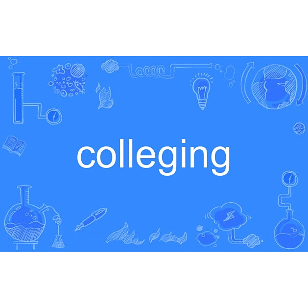 colleging_百度百科