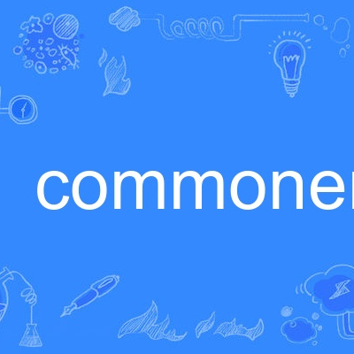 commoner_百度百科