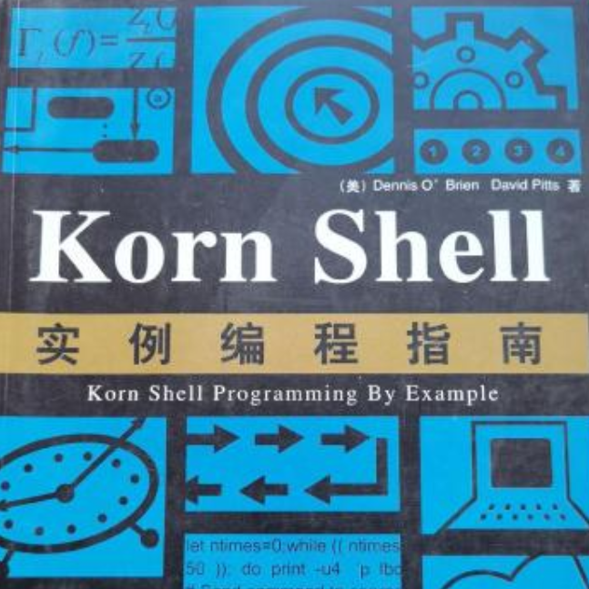 Korn Shell实例编程指南_百度百科