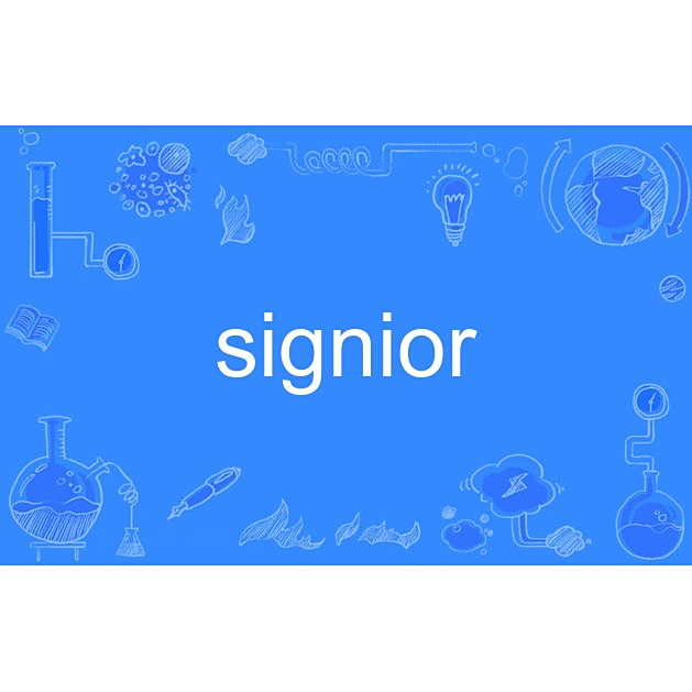 signior_百度百科