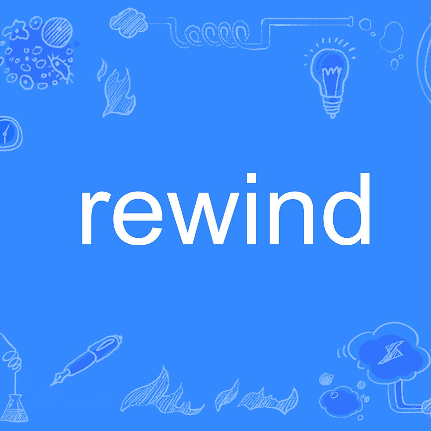 rewind（英文单词）_百度百科