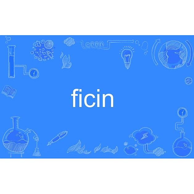ficin_百度百科