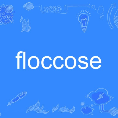 floccose_百度百科