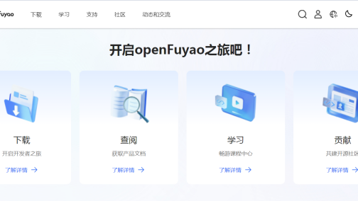 openFuyao_百度百科