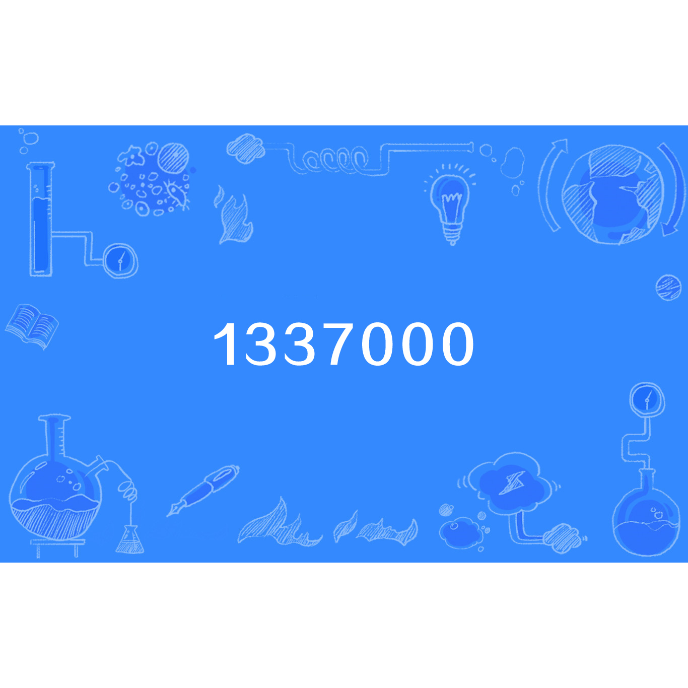 1337000_百度百科