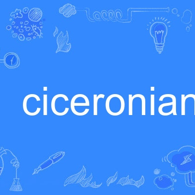 ciceronian_百度百科