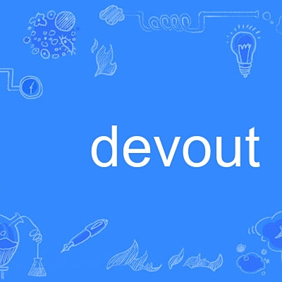 devout_百度百科