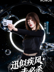 荣耀WIN_百度百科