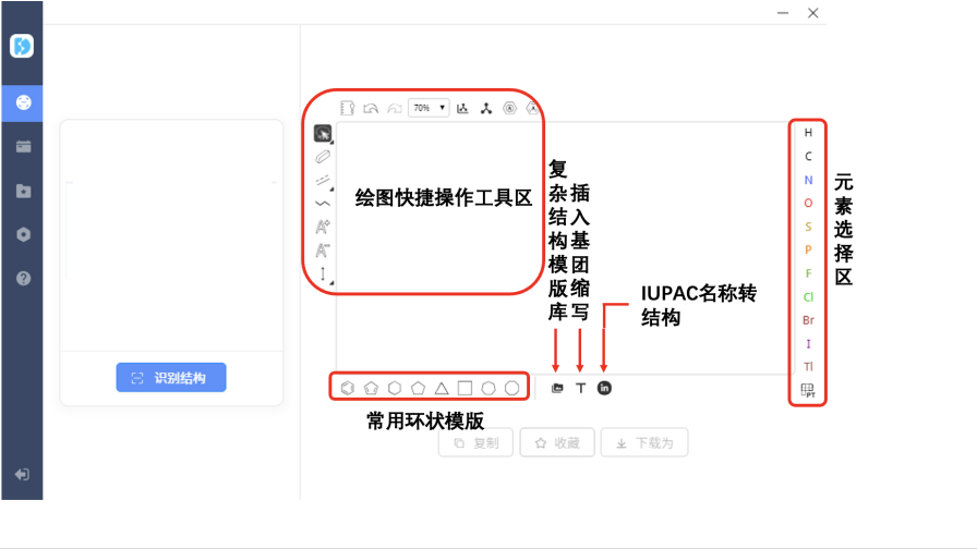 StoneMIND Collector_百度百科