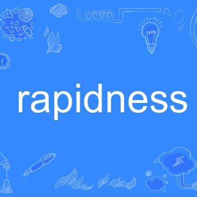 rapidness_百度百科