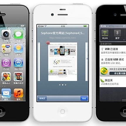 SoPhone_百度百科