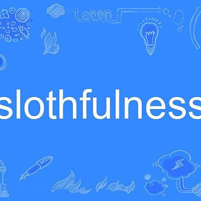 slothfulness_百度百科