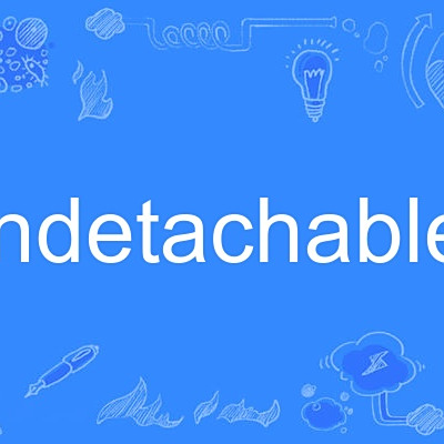 undetachable_百度百科