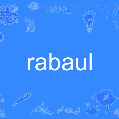 rabaul_百度百科