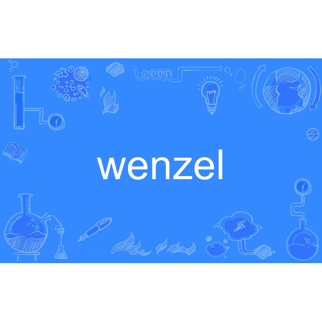 wenzel_百度百科