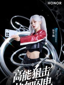 荣耀WIN_百度百科