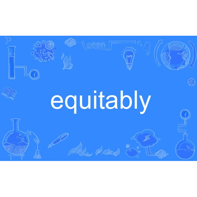 equitably_百度百科