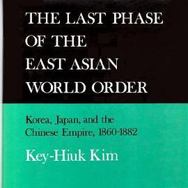 The Last Phase of the East Asian World Order_百度百科