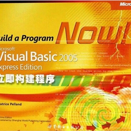 Microsoft Visual Basic 2005 Express Edition编程入门_百度百科
