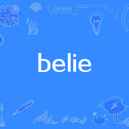 belie_百度百科