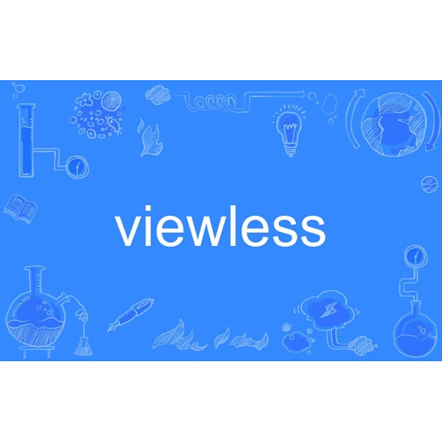 viewless_百度百科