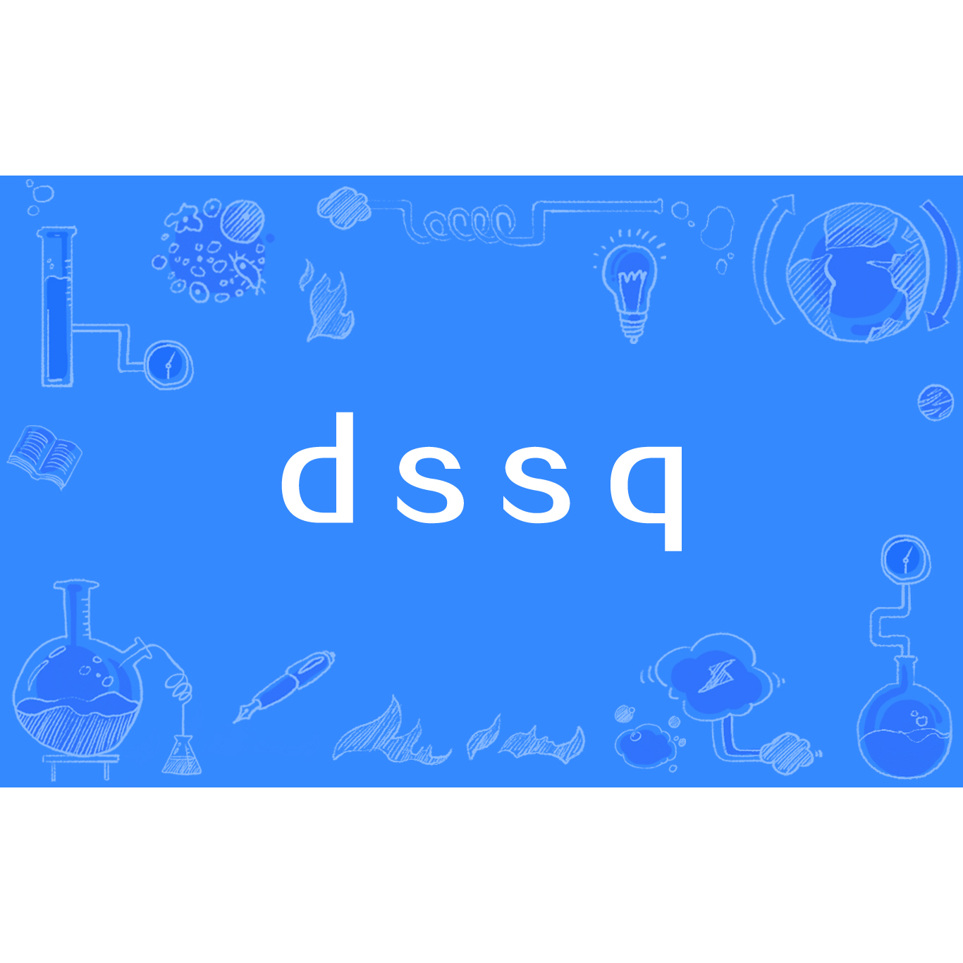 dssq_百度百科