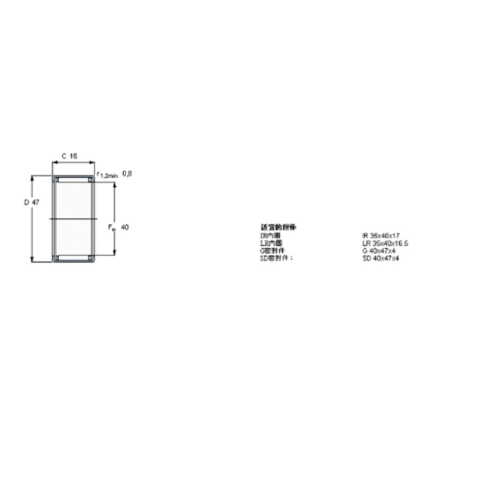 SKF HK4016轴承_百度百科