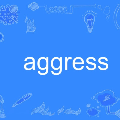 aggress_百度百科