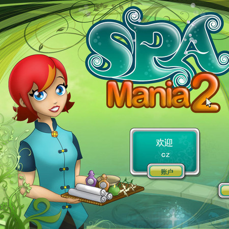 spa mania_百度百科