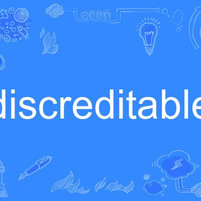 discreditable_百度百科