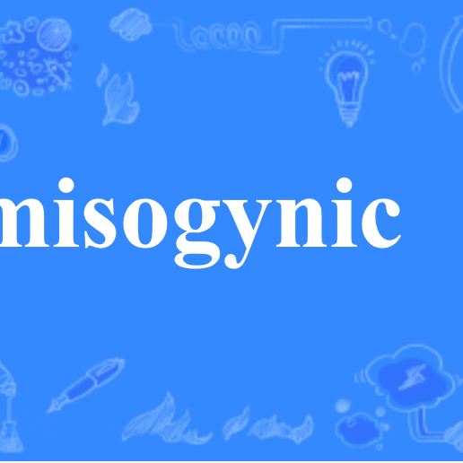 misogynic_百度百科