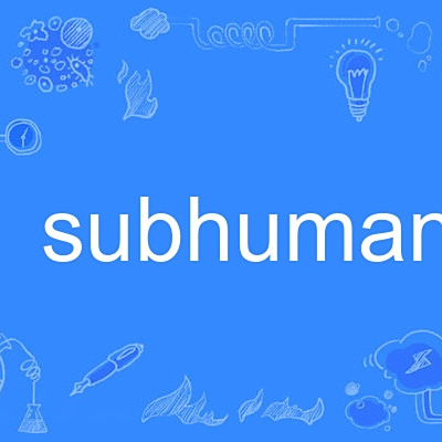 subhuman_百度百科