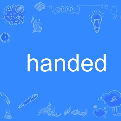 handed_百度百科