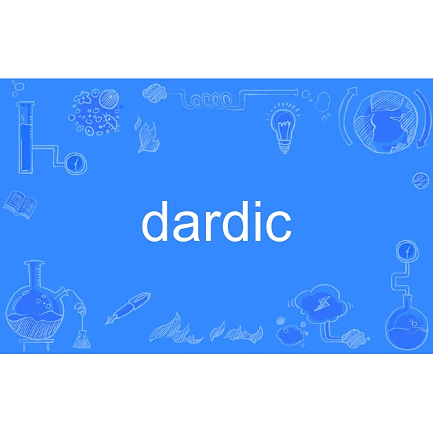 dardic_百度百科