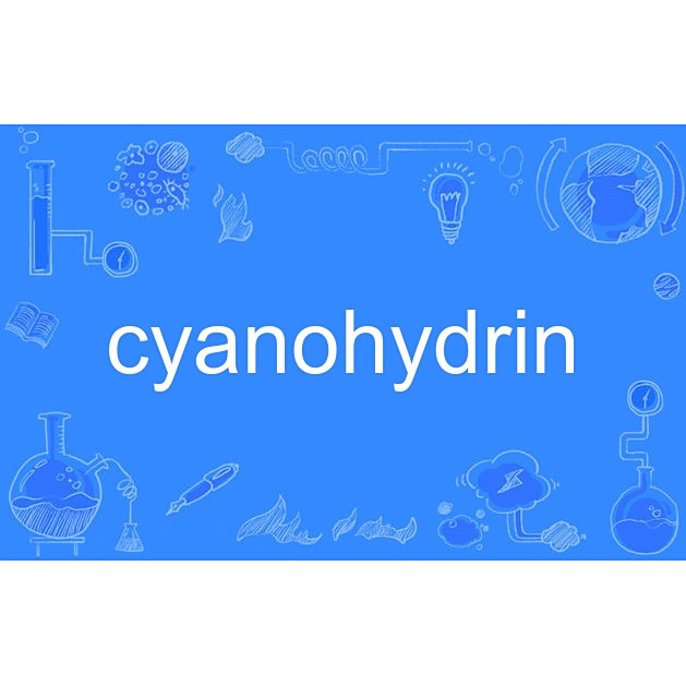 cyanohydrin_百度百科