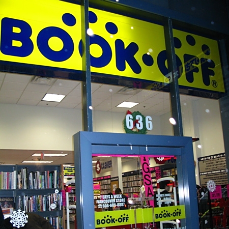 日本BOOKOFF公司_百度百科