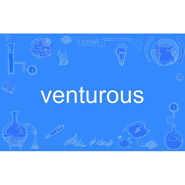 venturous_百度百科