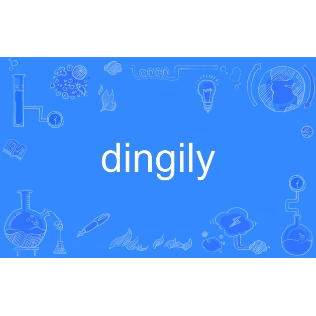dingily_百度百科